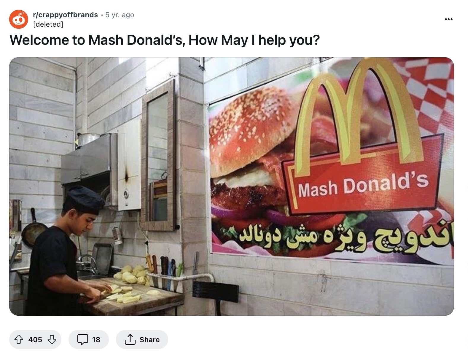 32 Knock-Off Fast Food Chains We Never Knew Existed